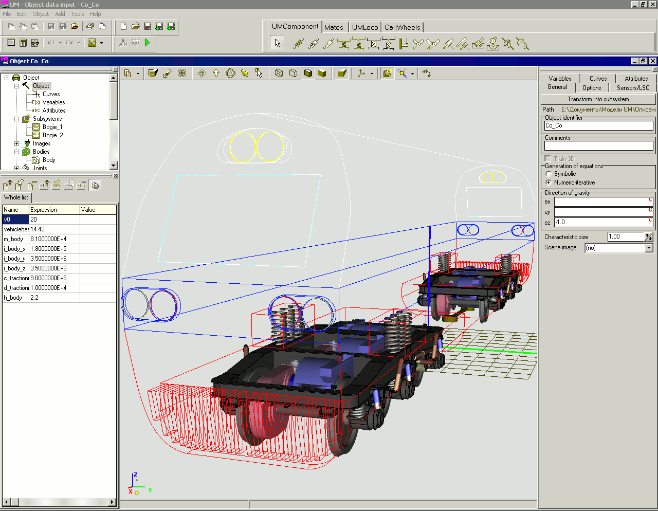 UM Subsystems | PAVIATH INTEGRATED SOLUTION